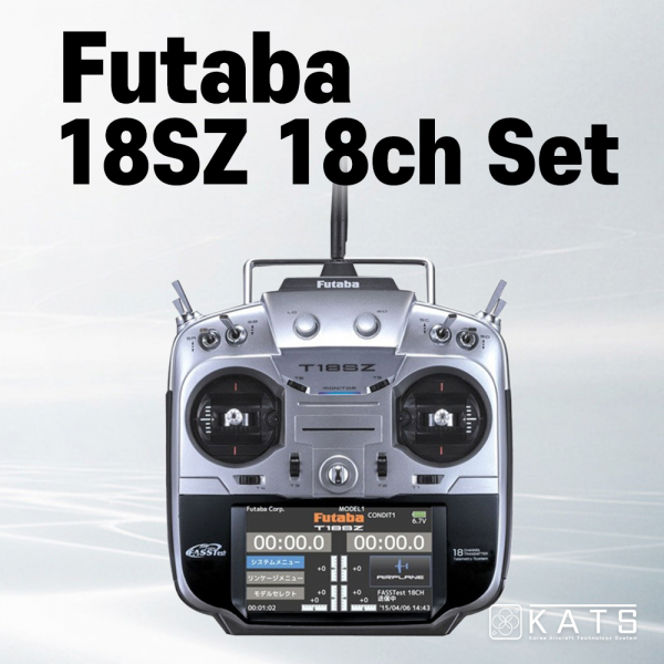 futaba 18SZ 18-Channel 송신기 TX/RX Set